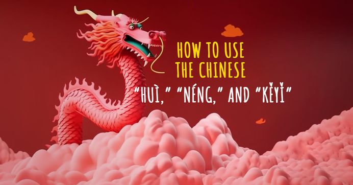 How to Use the Chinese “huì,” “néng,” and “kěyǐ” in Real Life?