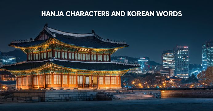 How to Learn Korean Words Easier With Hanja Characters
